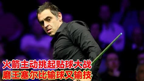 杀人又诛心！火箭主动挑起贴贴球大战，塞尔比拼不过强行组合球却失败！【体育小白o】 Youtube