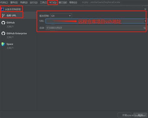 Idea中git插件使用 Csdn博客