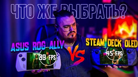 Legion Go Vs Steam Deck Oled