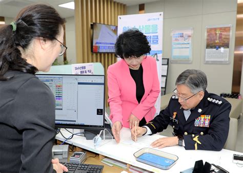 김종욱 해양경찰청장 ‘sh수산물을 좋아해海 적금 가입