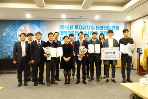 20161229 2016 투자유치 및 해외진출 연계 대학원생 기술사업화 경진대회 시상식 한국기술지주회사협회｜사진자료