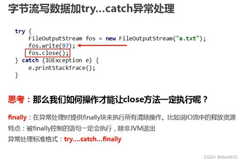 Javaio操作详解：从文件读写到流的缓冲与转换 Csdn博客
