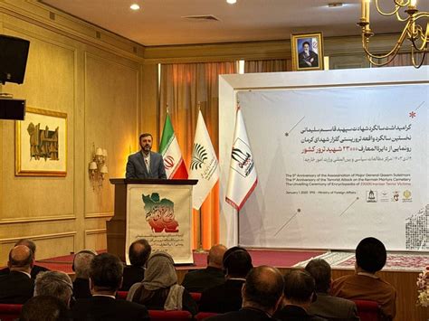 Fight Against Terrorism Is Difficult But Vital Iran Official Irna