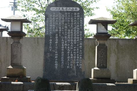 一の鳥居由来 仁尾賀茂神社 Official Website