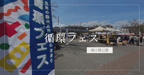 【グランメゾン東京】スペシャルドラマの京都のロケ地はどこ？ Free Kyoto Life フリー京都ライフ