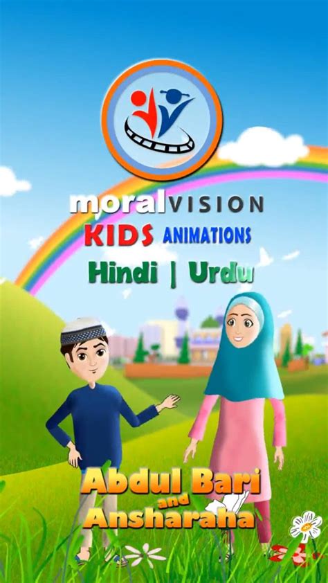 Abdul Bari Urdu Hindi Cartoons Apk For Android Download