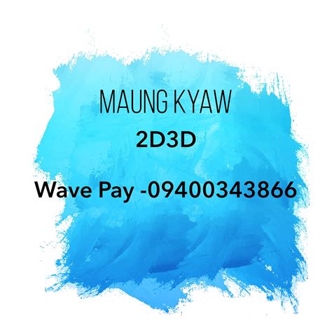 2d And 3d ဝါသနာရွင္မ်ားအတြက္