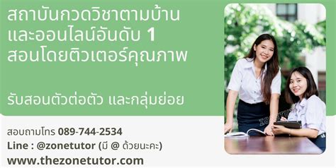 สภามหาวิทยาลัยเทคโนโ สภามหาวิทยาลัยเทคโนโลยีราชมงคลพระนคร