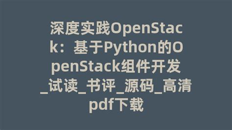 Openstack Python Openstack Pdf Python