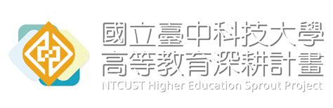 計畫關鍵績效指標