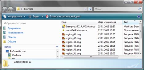 Solved View Xmcd Files Ptc Community