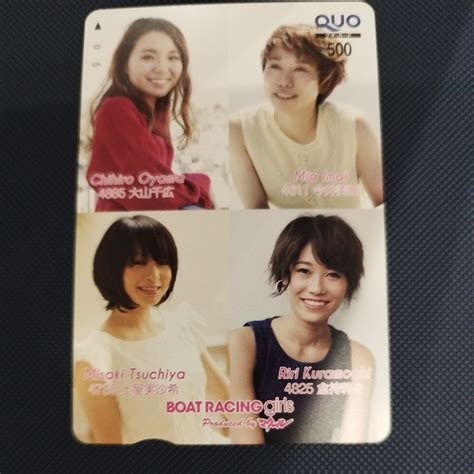 Yahooオークション 大山千広 今井美亜 土屋実沙希 倉持莉々 マクー