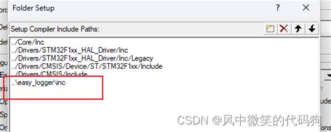 Stm32c8t6 Hal 之 Easylogger移植（一）stm32 Easylogger日志库 Csdn博客