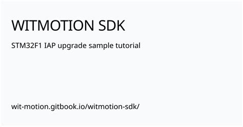 Stm32f1 Iap Upgrade Sample Tutorial Witmotion Sdk