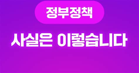 사실은 이렇습니다 고용부 정부 차원의 계속고용 방안 결정된 바 없어