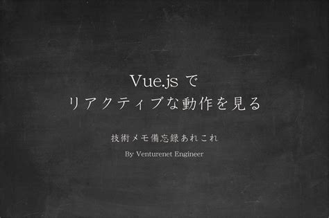 Vue Js
