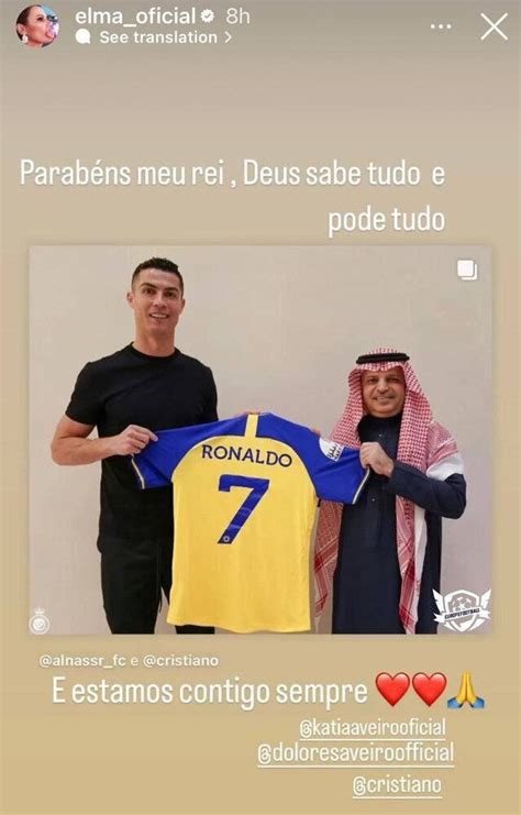 واکنش خواهر رونالدو به حضورش در النصر تابناک Tabnak