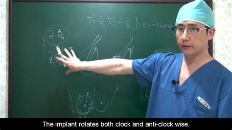 Korea Breast Augmentation Revision Surgery Neo Plane Technique Youtube