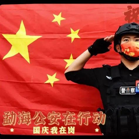 【我是党员 我在岗】国庆保安宁 党徽在闪耀工作