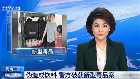 看到这些新型毒品，我想大多数人都会瑟瑟发抖