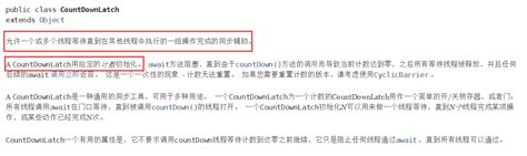 JUC基础万字篇 CSDN博客