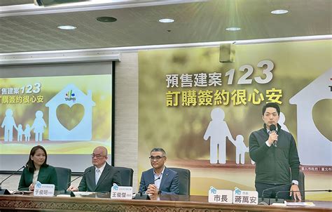 預售屋實價登錄會蓋牌？ 官員證實有此情形會延緩揭露 富比士地產王