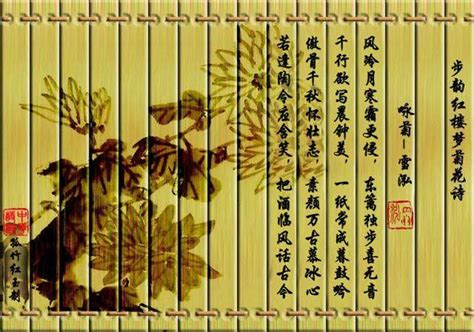 紅樓夢瀟湘妃子魁奪菊花詩問菊為什麼排第二 每日頭條