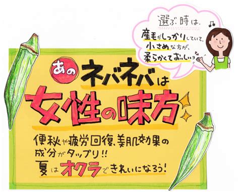 【6月のpop ⑤】 お客様と仲良しになれる！『popのネタ帳』