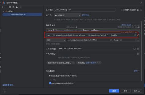fullgc 调优100倍 fullgc时间太长怎么优化 csdn博客