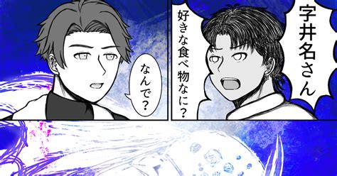 00課陸】 【00課陸】the Stone Roses【来世への手向花】 越冬シカキのマンガ 【00課陸】交流 【00課陸】来世への