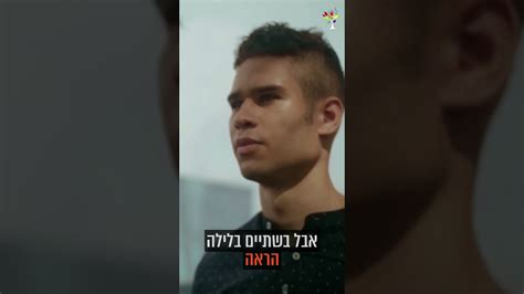 רוצה ביטחון עצמי הרב יגאל כהן הערוץ של ארגון ענפים