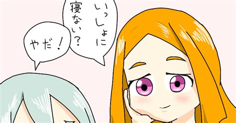 うちの子 うちの子 鳩追のイラスト Pixiv