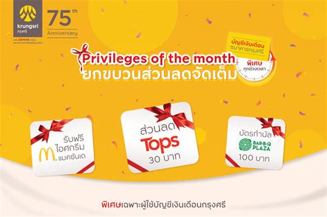 Krungsri Simple ความห่วงไม่เคยห่าง กรุงศรีอยู่นี่นะ