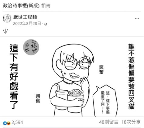 Re 新聞 快訊／親綠插畫家爆「長期性騷小模、外流私密照」本人道 Gossiping板 Disp Bbs