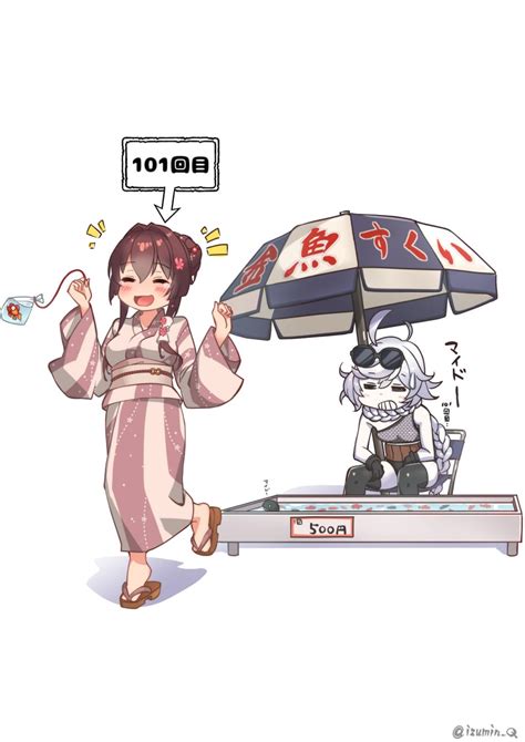 Yamato And Supply Depot Princess Kantai Collection Drawn By Izumikuma