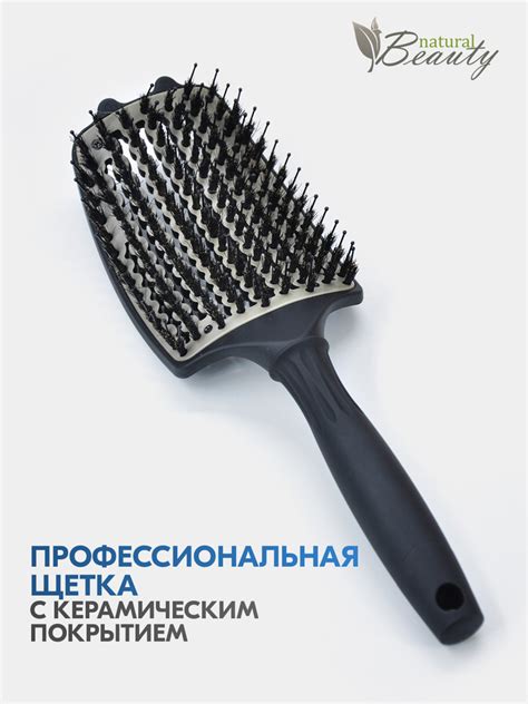 Щетка продувная для укладки и сушки волос с натуральной щетиной и ...
