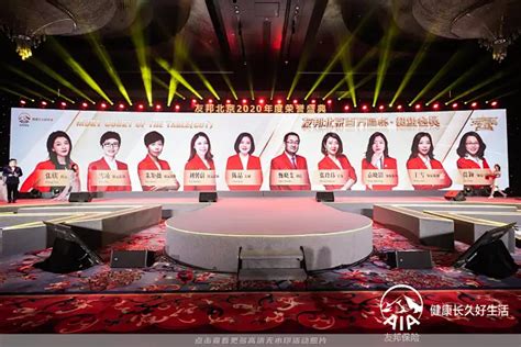 友邦保险颁奖典礼年度盛典，更多高清无水印照片请关注活动汪 花瓣网