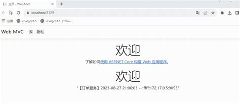 Net 6 使用 Consul 做服务注册与服务发现（下）net6 Consul 服务发现 Csdn博客