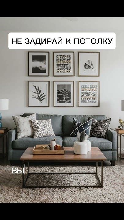 КАК ПОВЕСИТЬ КАРТИНЫ ПОСТЕРЫ ФОТОГРАФИИ НАД ДИВАНОМ Youtube