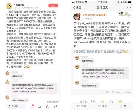 Css 思源黑体雅黑黑？黑体怎么优雅的用？ Csdn博客