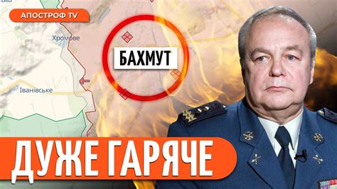 ПЕКЕЛЬНІ бої під Бахмутом ЗАГРОЗЛИВА ситуація в Авдіївці ФЛОТ