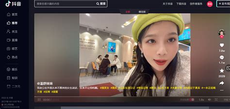 如何在Linux系统上刷抖音 知乎