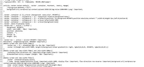 如何在Wordpress裡引入自訂CSS或JS檔的 種方式 不用外掛系列