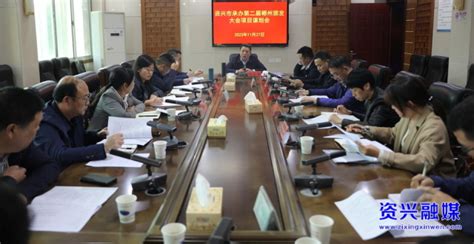 旅发进行时 加紧谋划 加快提质 加强创新腾讯新闻