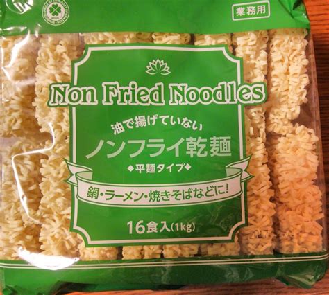 レシピ 一食40円から、業務用スーパーの即席麺で意麺と炸醤麺を作る 今日のごはんは何にしようかな