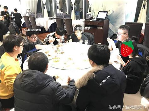 虎牙王者榮耀主播集體聚餐？光這兩桌就有8個國服第一！ 每日頭條