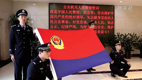 面向庄严的警旗 他们举起右拳重温当年的誓词 凤凰网视频 凤凰网