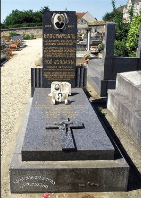 ნოე ჟორდანია კარგ ქართველთა საფლავები