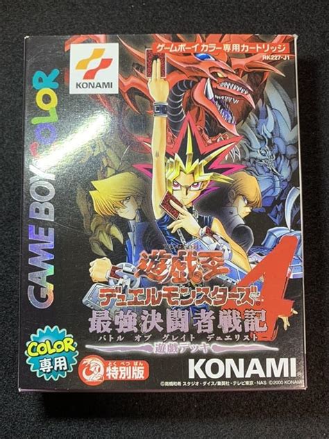 Jp 【未使用】遊戯王デュエルモンスターズ4 最強決闘者戦記 遊戯デッキ 検索 オシリスの天空竜 神のカード 三幻神