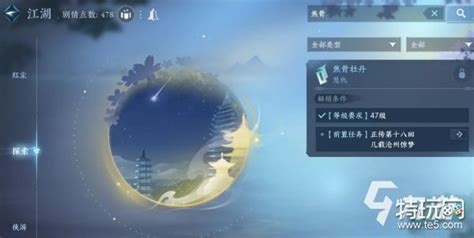 逆水寒手游欧碧牡丹和千叶牡丹怎么做 欧碧牡丹和千叶牡丹做法指引特玩网